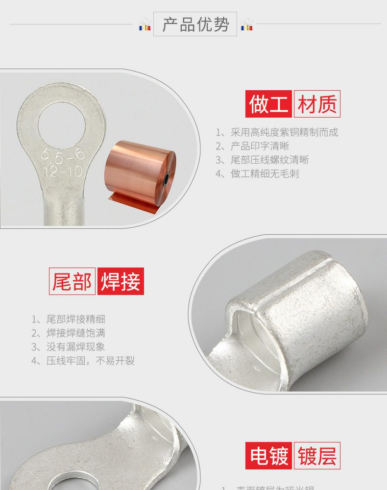 UL认证RNB系列1-38冷压裸端子OT型接线端子紫铜圆形裸端子-阿里巴巴