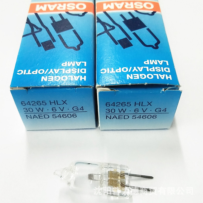 欧司朗OSRAM 6V30W米泡 64265 HLX 卤素灯珠 显微镜灯泡G4-阿里巴巴