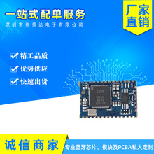 【csr8635】_csr8635品牌/图片/价格_csr8635批发_阿里巴巴