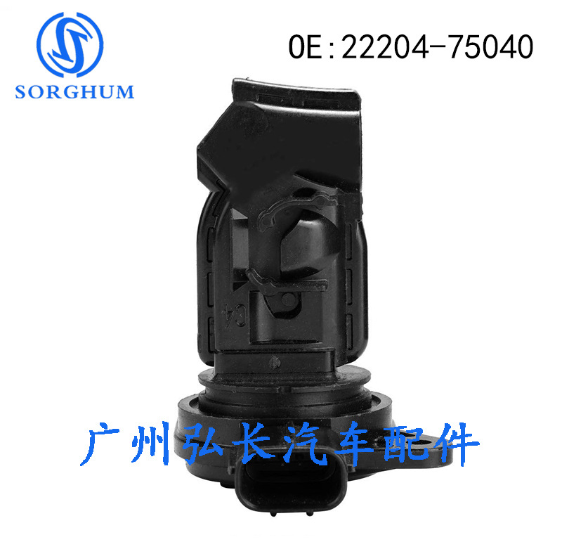 22204-75040 2220475040适用于凯美瑞丰田汽车配件原厂空气流量计-阿里巴巴