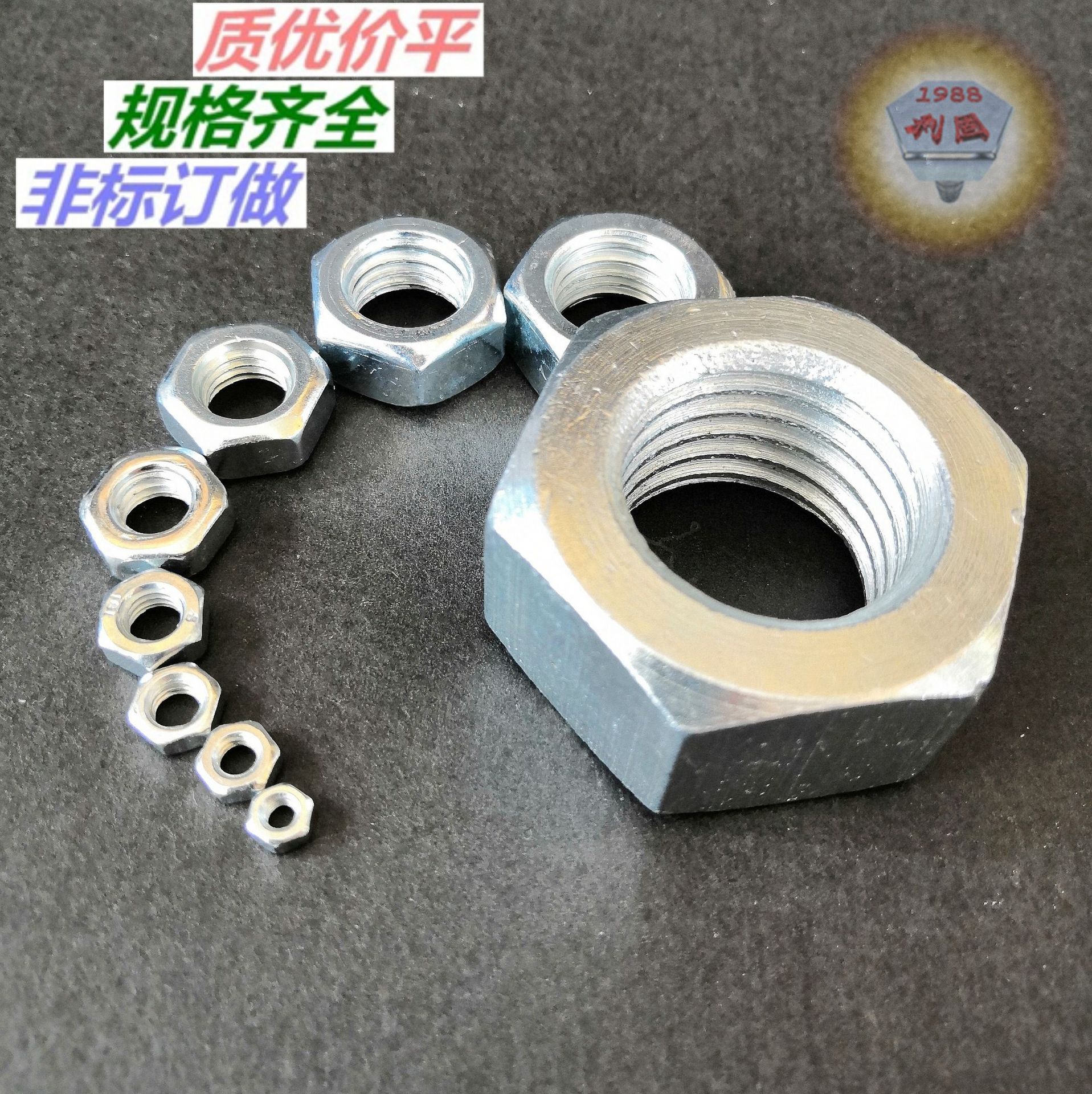 镀锌六角螺母 GB52螺丝螺帽 镀彩M3M4M5M6M810M12M14M16-27-阿里巴巴