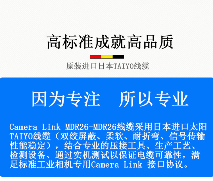 CameraLink线缆工业相机连接线SDR/SDR26P供电高柔拖链带锁数据线-阿里巴巴