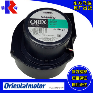 ORIX代理MB520-B MB630-D MB840-T MB1040-D MB1255-B MB1665-T-阿里巴巴