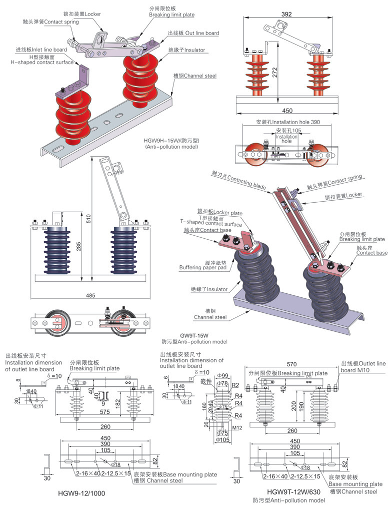 GW9-12/630A户外高压隔离开关10KV柱上高压隔离刀闸开关刀熔开关-阿里巴巴