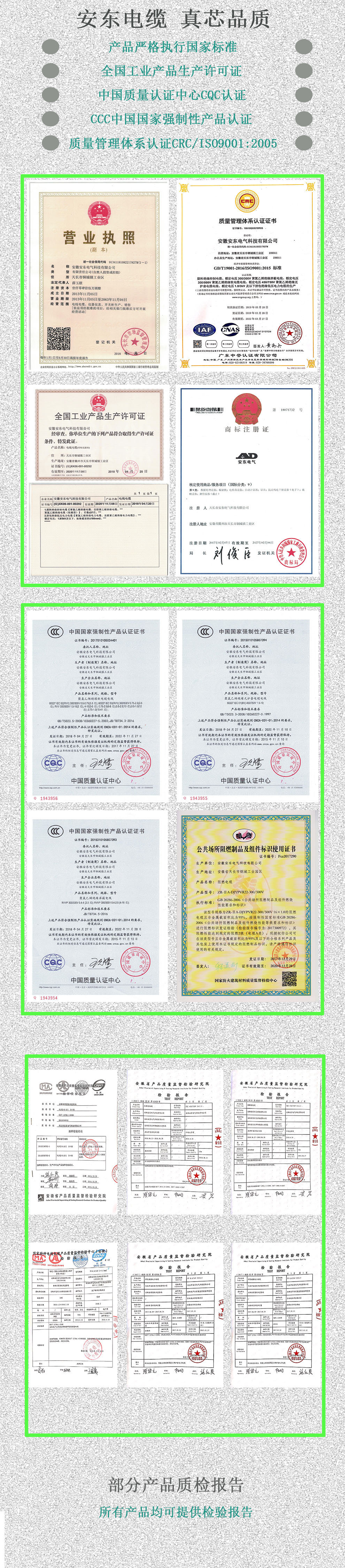 ZR-KX-HA-FFP 阻燃高温补偿导线 K分度1*2*1.5/1.0/铜网/铜带屏-阿里巴巴