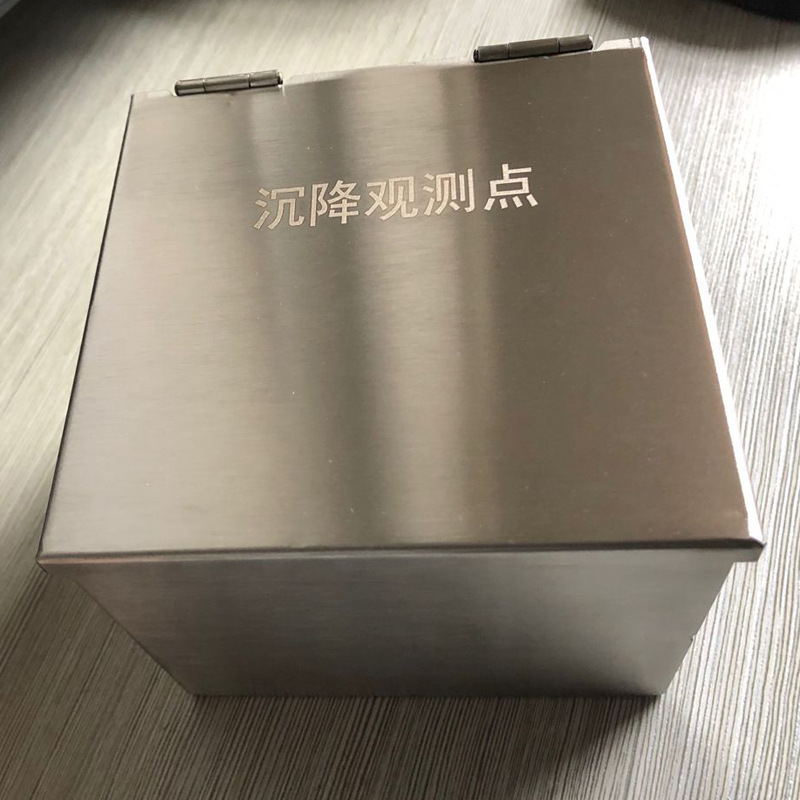 水准点标志_沉降观测点保护盒水准点标志测量标志测量钉免打字费 - 阿里巴巴