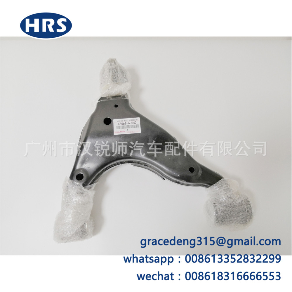 48069-60040适用于丰田兰德酷路泽普拉多1KD悬挂控制臂 摆臂悬挂-阿里巴巴