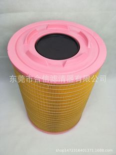 依唯柯汽车空气滤清器2996126-阿里巴巴