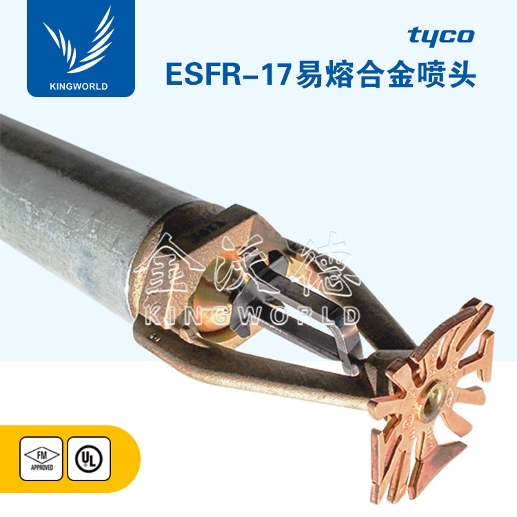 k242喷头支管50,k242喷头个数对应管径,喷头k242是什么意思_大山谷图库