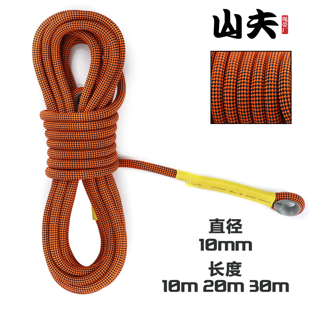 登山绳8mm 10mm超强静力绳攀岩绳 求生捆绑绳 户外登山辅助绳子-阿里巴巴