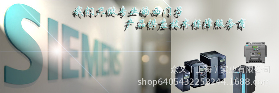西门子变频器 Sinamics V20 外置BOP面板 6SL3255-0VA00-4BA1-阿里巴巴