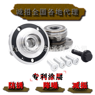 供应高质量513253 1KD407621轮毂轴承单元适用奥迪A3高尔夫捷达等-阿里巴巴