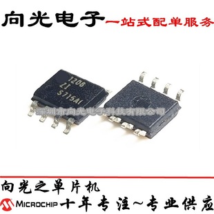 ISL1208IB8Z-TK 1208ZI ISL1208 SOP8贴片8脚时钟芯片IC全新原装-阿里巴巴