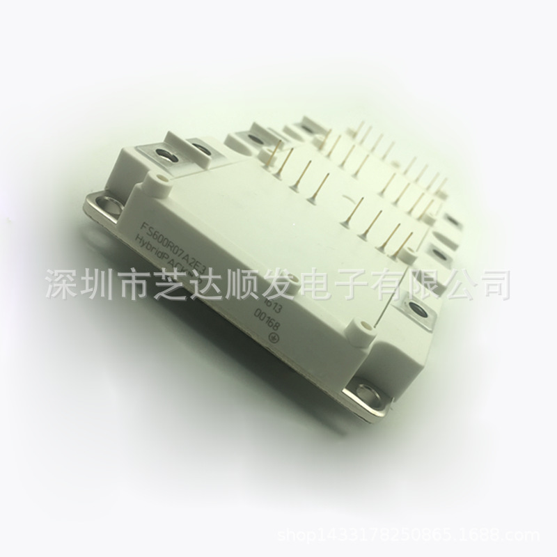 深圳市芝达顺发电子有限公司_阿里巴巴旺铺