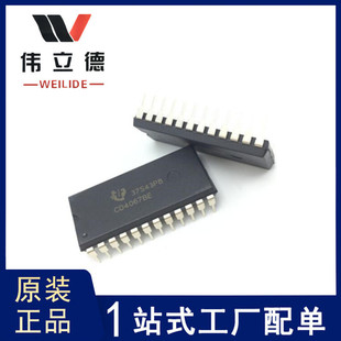 CD4067BE CD4067 DIP-24单16路开关电路接口模拟开关全新原装芯片-阿里巴巴