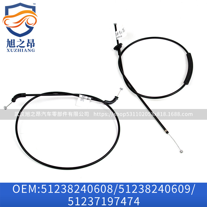 适用宝马机盖拉线51238240608引擎盖拉索51238240609/51237197474-阿里巴巴