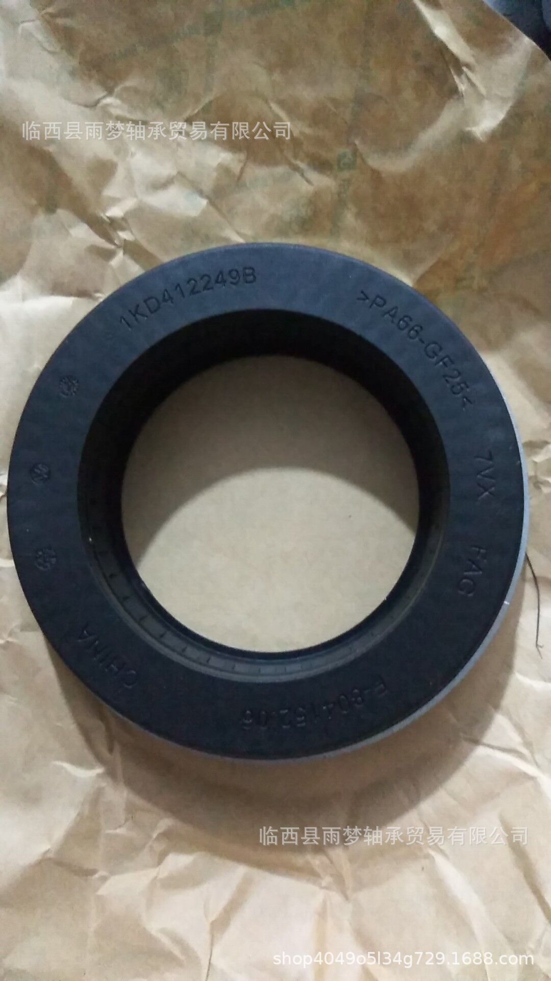 减震器轴承805968适用于大众帕萨特 迈腾 波罗等汽车减震器轴承-阿里巴巴