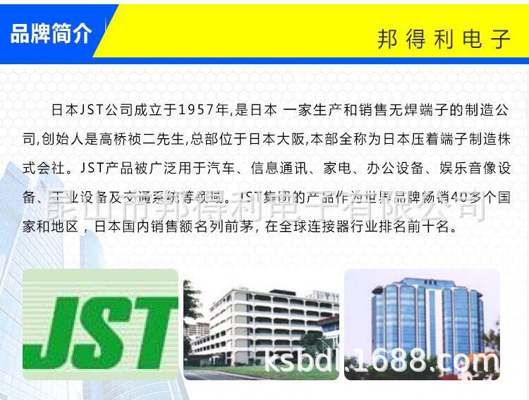 JST连接器SXF-41T-P0.7 接插件5.0间距 XL系列-阿里巴巴