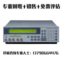 【安捷伦4339b】_安捷伦4339b品牌/图片/价格_安捷伦4339b批发_阿里巴巴