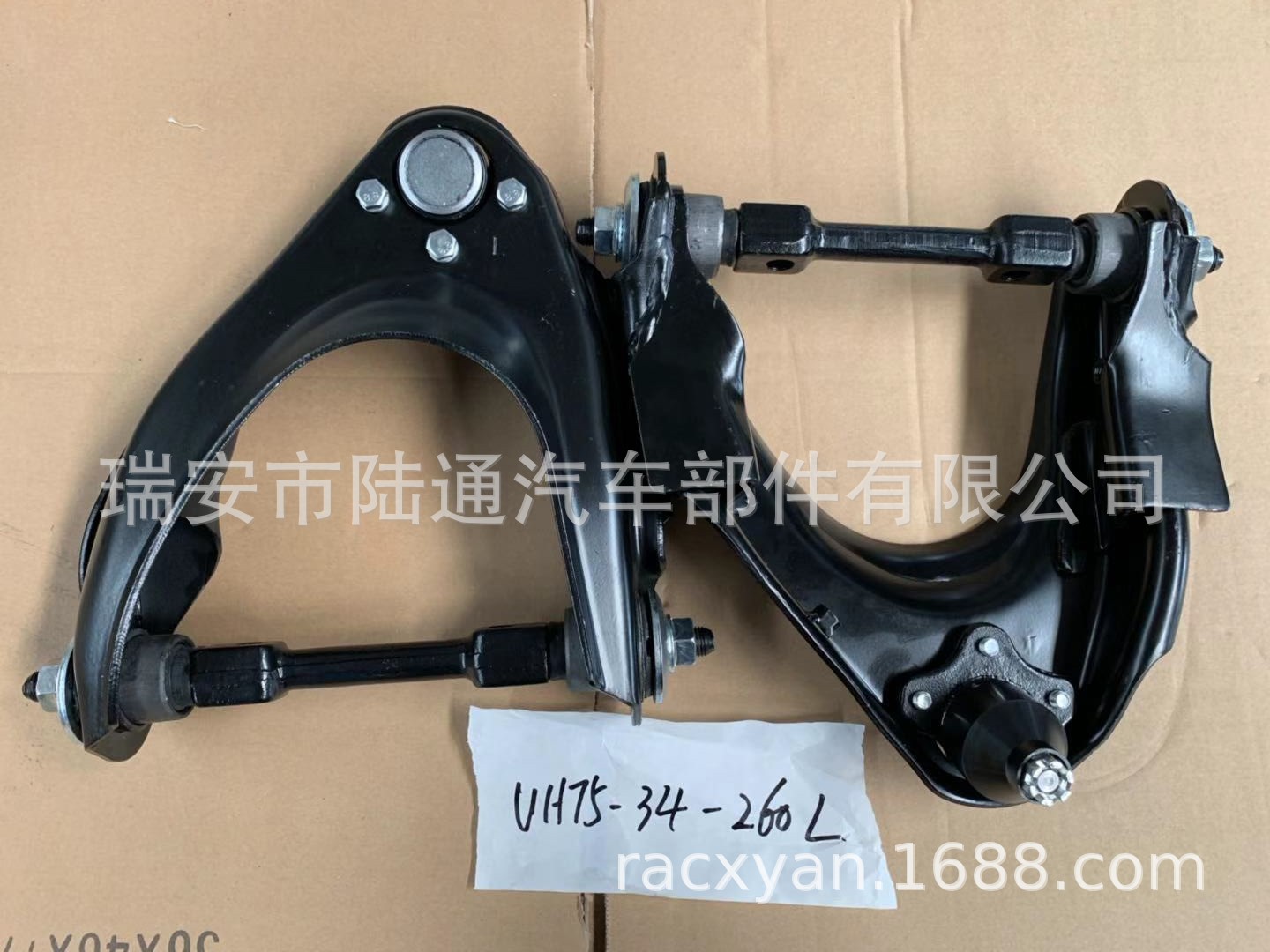 厂家供应生产控制臂，摆臂，悬挂UH75-34-260-阿里巴巴