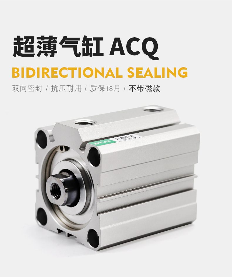 气动伸缩杆薄型气缸大推力ACQ80/ACQ100*10/15/20/25/30/40/50-S-阿里巴巴