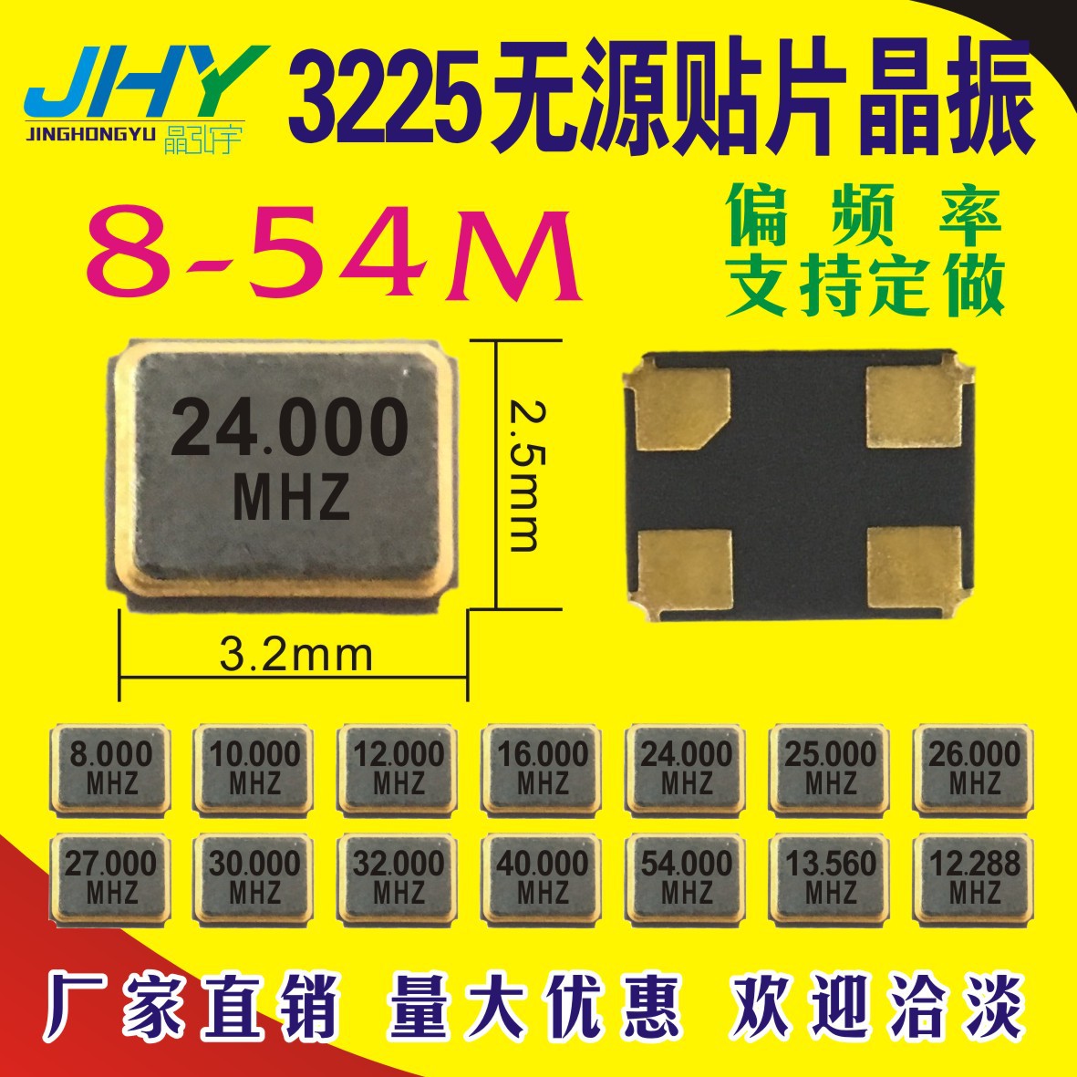 24M 3225无源贴片晶振 24.000MHZ 12PF/20PF 10PPM 蓝牙WIFI晶振-阿里巴巴