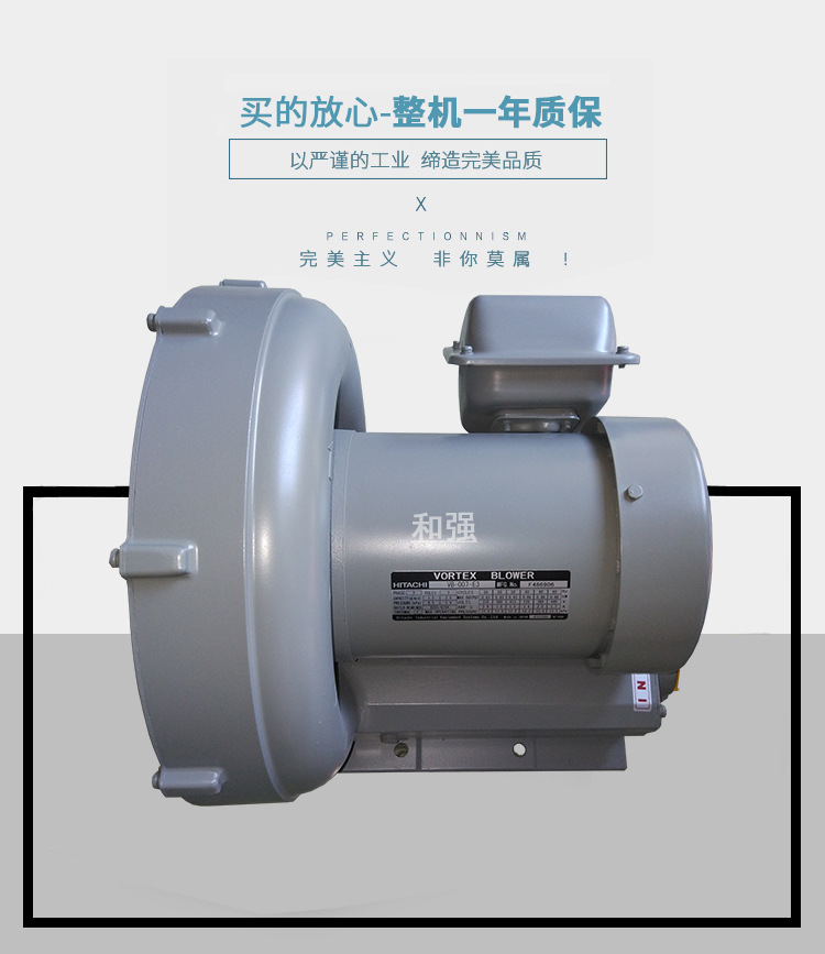 HITACHI VB-040-E2/VB-040-E3 进口日立风机 镭射机集尘风机全新-阿里巴巴