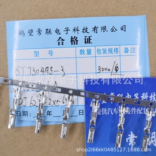 国产ST730495-3 HBCL0138501A DJ623-2*0.6A 3000/盘 量大价优-阿里巴巴