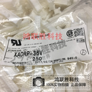 一个起售 JST连接器 XADRP-36V JST全新-阿里巴巴
