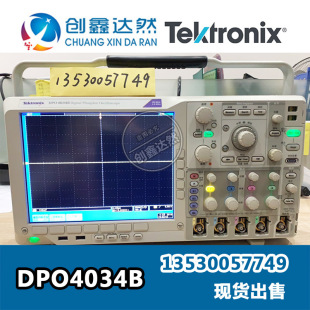 租售 Tektronix DPO4034B 泰克数字示波器 350M 4通道 保修 二手-阿里巴巴