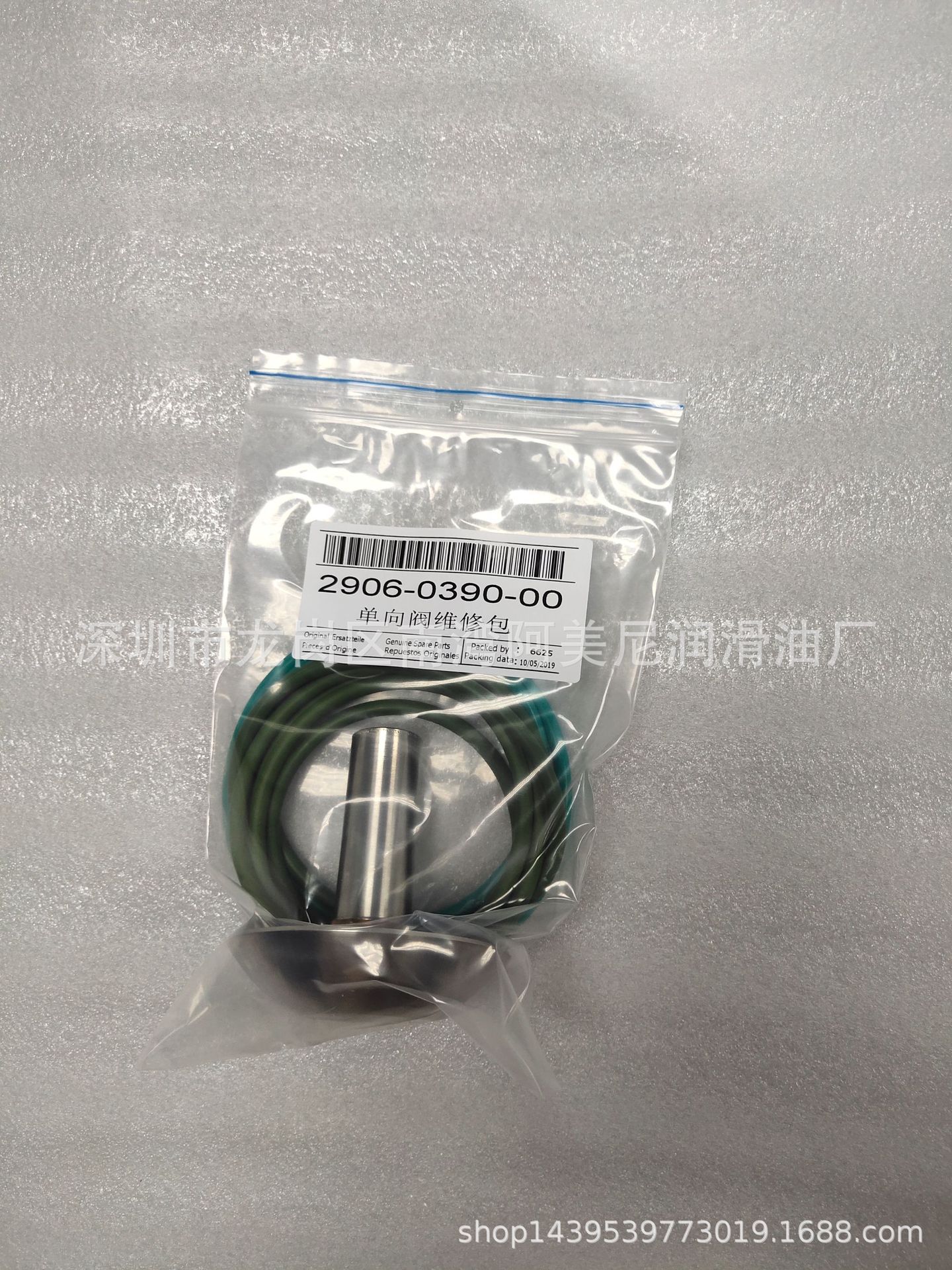 适用阿特拉斯空压机冷却器保养包2906030300-阿里巴巴