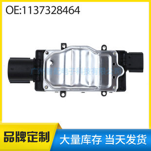 1137328464适用2013-18福特福克斯发动机冷却风扇控制继电器模块-阿里巴巴