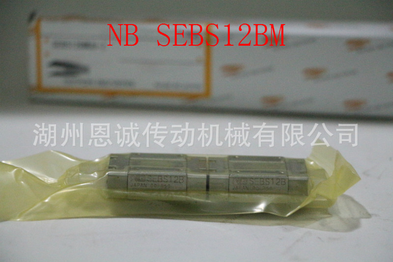 NB直线导轨 NB滑块SEBS5B SEBS7B SEBS7BY SEBS9B SEBS9BY 12B-阿里巴巴