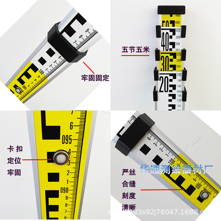水准仪塔尺3米5米7米可伸缩标尺刻度尺5m加厚铝合金塔尺测量高精-阿里巴巴