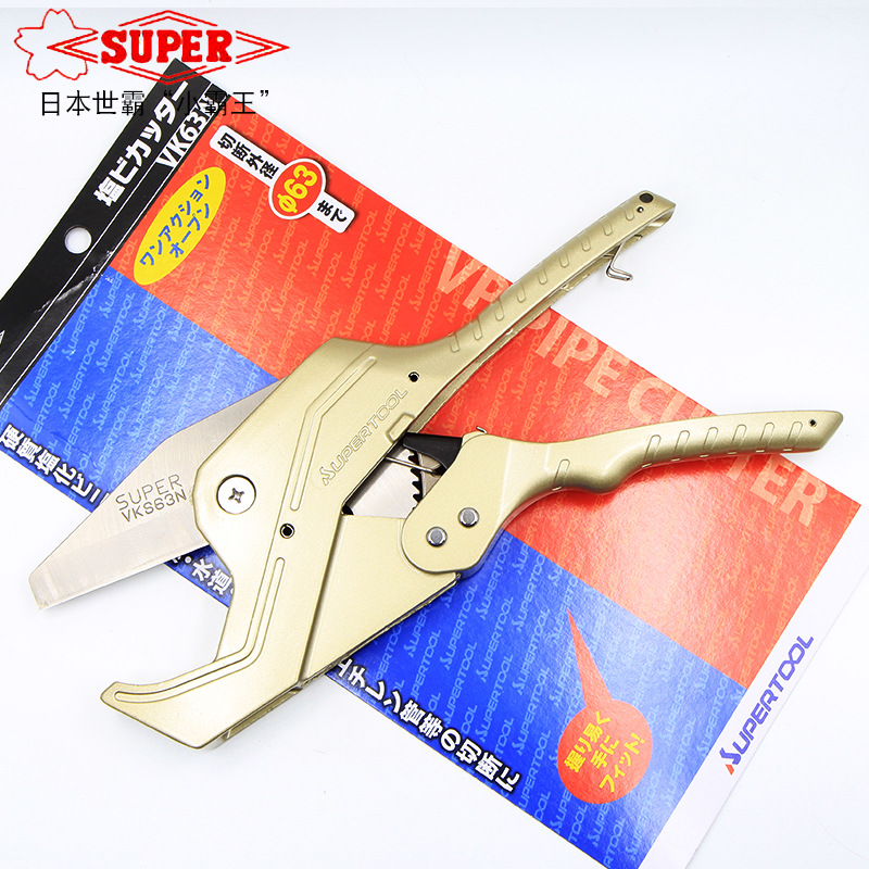 日本世霸PVC胶管剪VK-63N/42N/34N切管刀胶喉剪刀快速管子割刀片-阿里巴巴