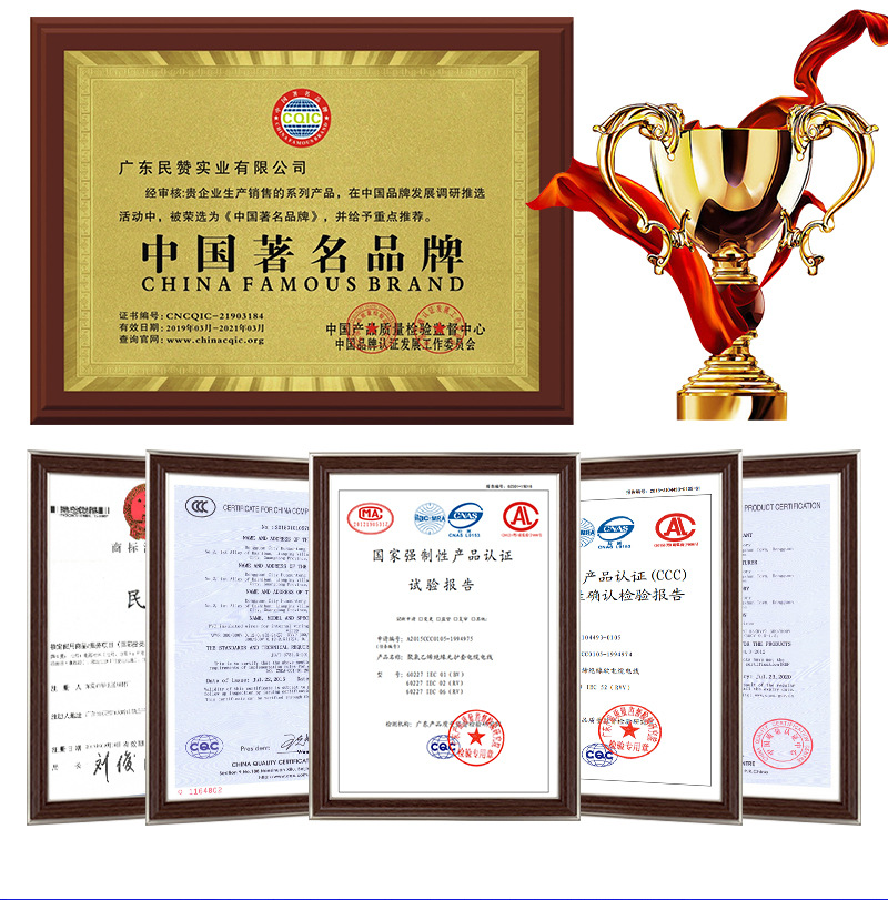 RVVSP双绞屏蔽电缆2 4 6 8芯0.2 0.30.75平方RS485通讯信号线RVSP-阿里巴巴