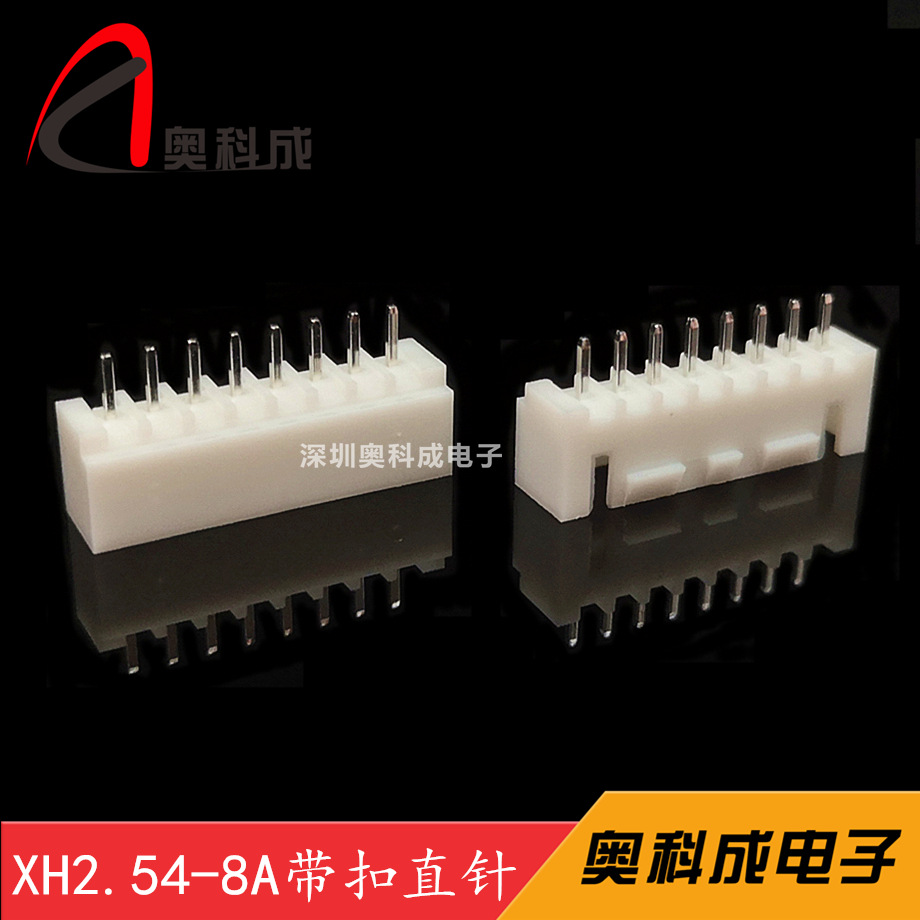 厂供XHB2.54-2A带扣直针针座 XHB-2A直针 XHB-2P带扣针座连接器-阿里巴巴