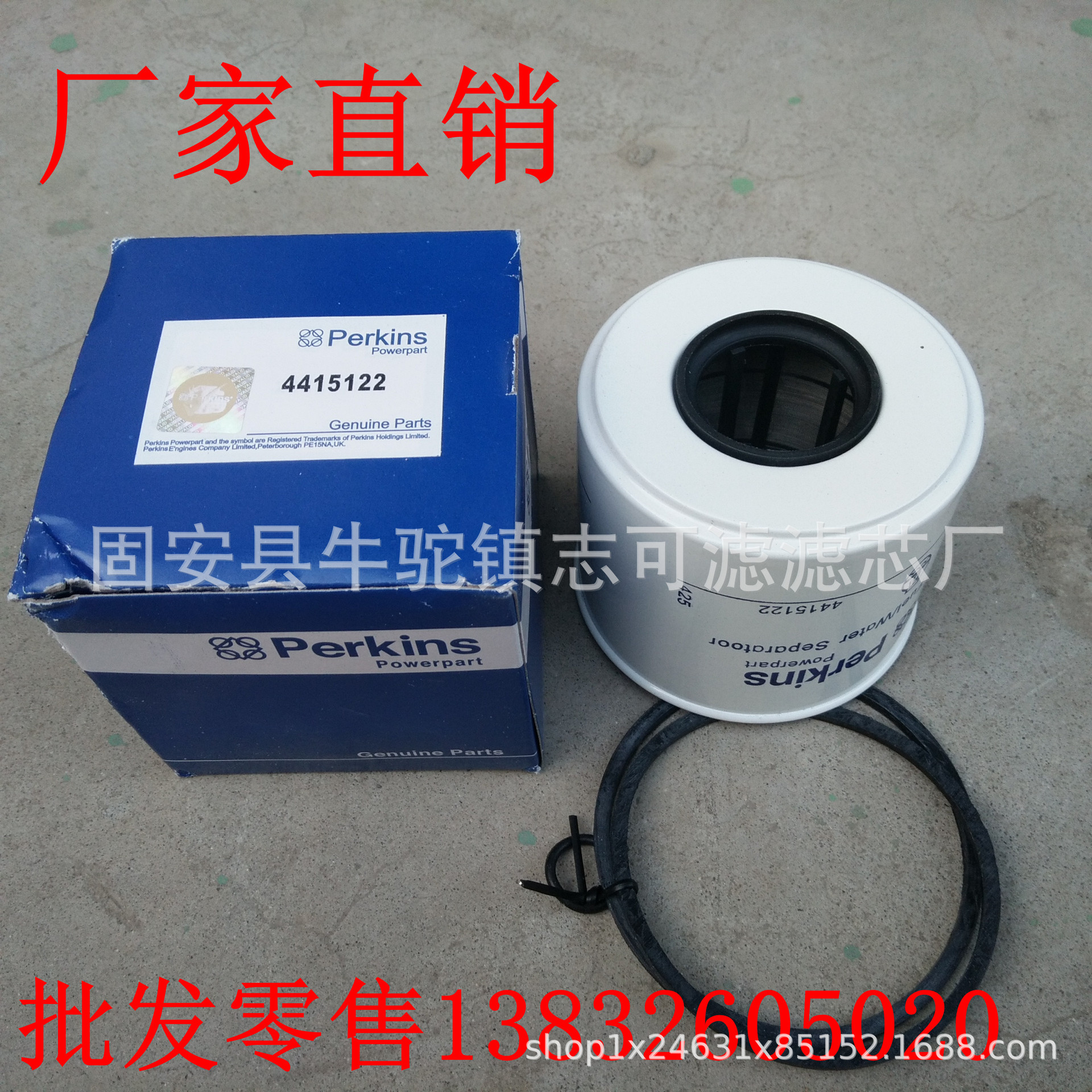 供应帕金斯燃油滤芯4415122,SN30025 批发零售-阿里巴巴