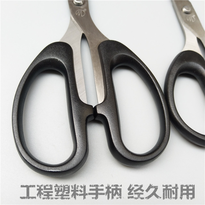 正田F190F180F160F140 328AA学生剪刀办公家用剪纸刀学生手工刀剪-阿里巴巴