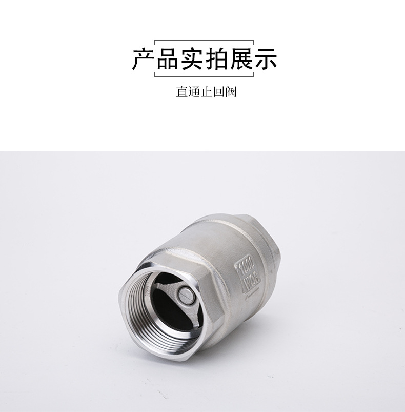 不锈钢立式丝扣止回阀 H12-W16P 201/304/316材质 弹簧升降立式-阿里巴巴