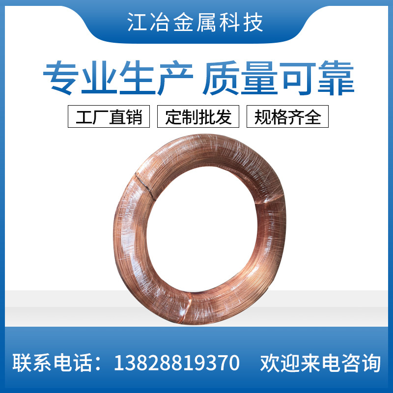 导电T2紫铜线0.1 0.2 0.3 0.5 1-5mm C1100紫铜线 裸铜线批发-阿里巴巴