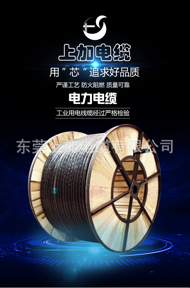 金龙羽电缆YJV3*185+2*95电缆线 双塑绝缘铜线中低压工程橡套线-阿里巴巴