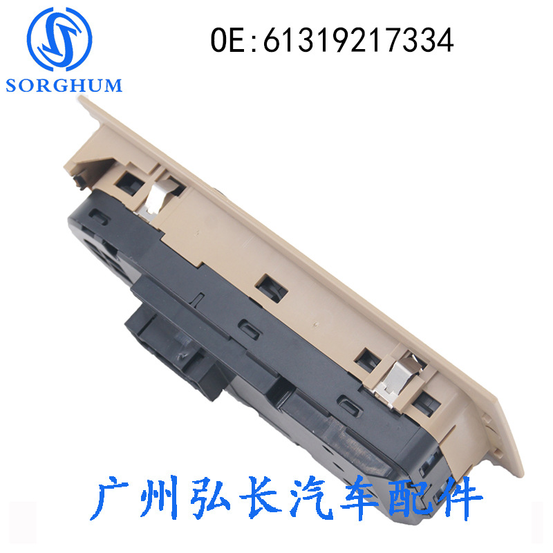 61319217334适用于老款宝马3系18针高配 玻璃升降器电动车窗开关-阿里巴巴