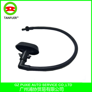 大灯喷水枪 雨刮器喷嘴 适用路虎发现4 LR013958 LR013957-阿里巴巴