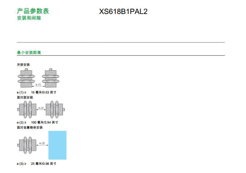 原装XS618B1PAL2接近开关XS6-18B1PAL2 PNP正品-阿里巴巴