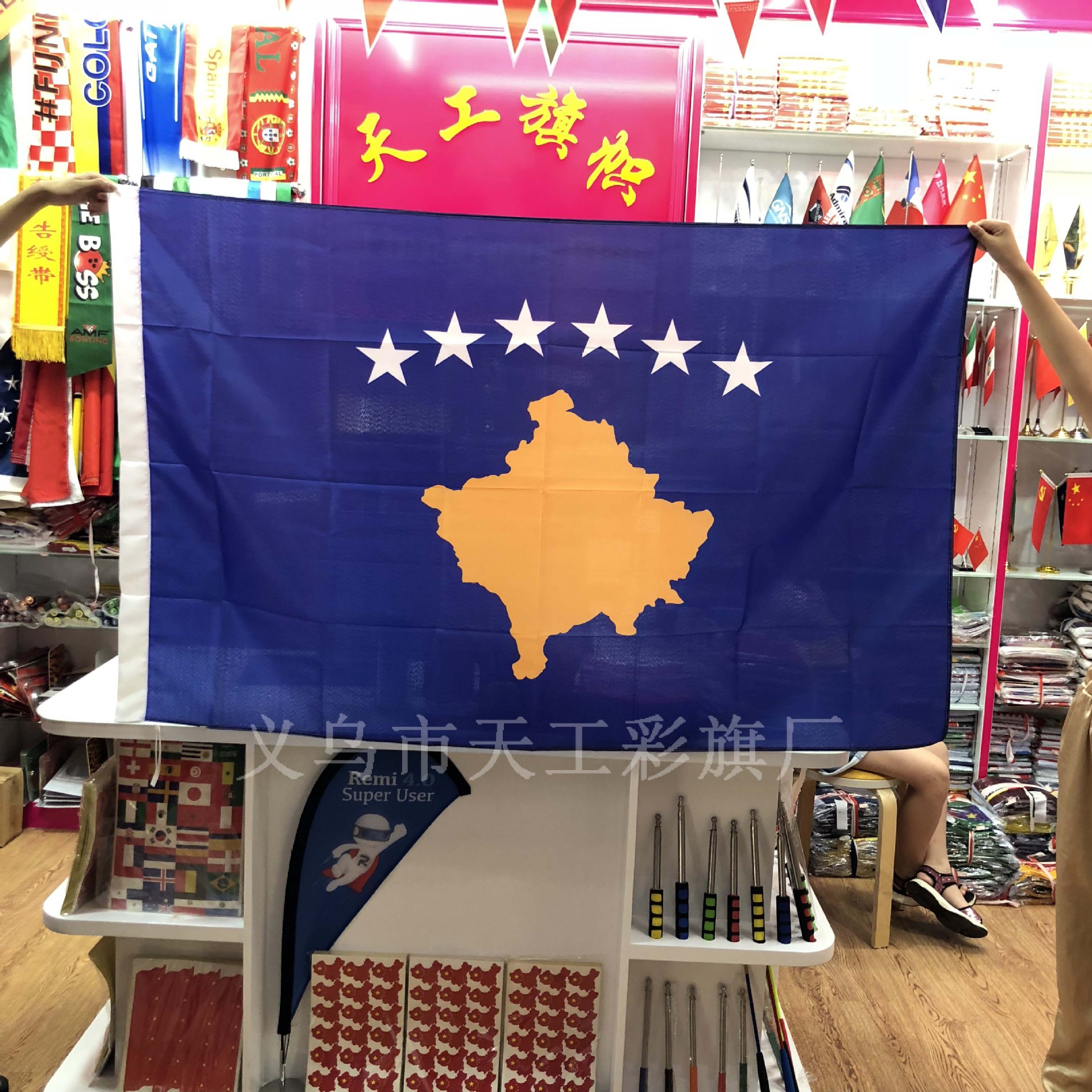 科索沃国旗图片,海地国旗图片(2) - 伤感说说吧