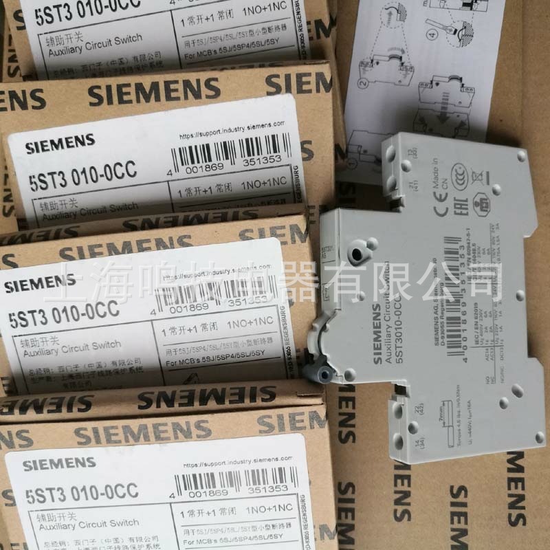 全新西门子断路器辅助触点5ST3010-0CC原装5ST301.AS辅助空气开关-阿里巴巴