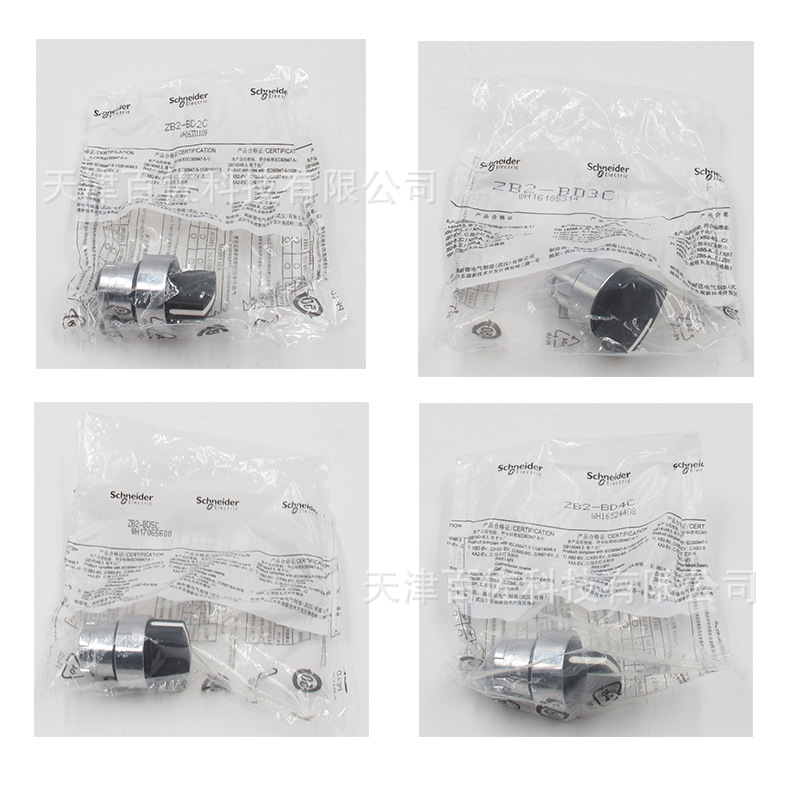 ZB2BD2C开关ZB2BD3C开关头ZB2BD4C开关ZB2BD5C选择开关头-阿里巴巴