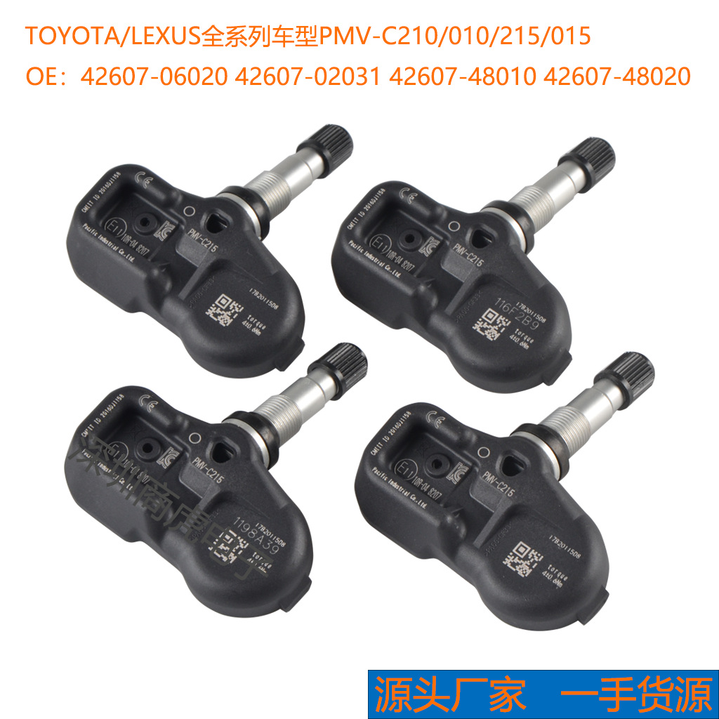 适用于丰田 胎压传感器 4260730100 4260730060 4260706020-阿里巴巴