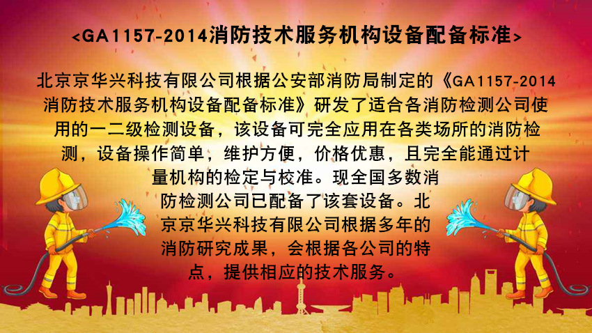数字电子秤 GA1157-2014消防检测仪器一二级消防检测维保资质设备-阿里巴巴